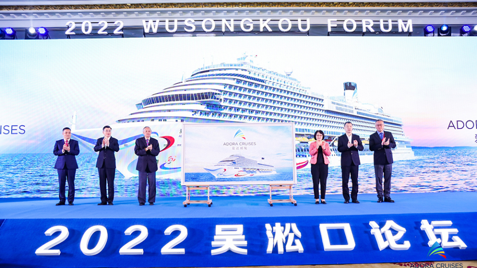 La joint-venture CSSC Carnival presenta il nuovo brand Adora Cruises ...